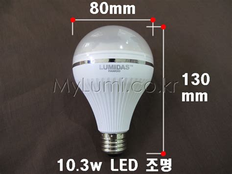 루미스페이스 Lumispace