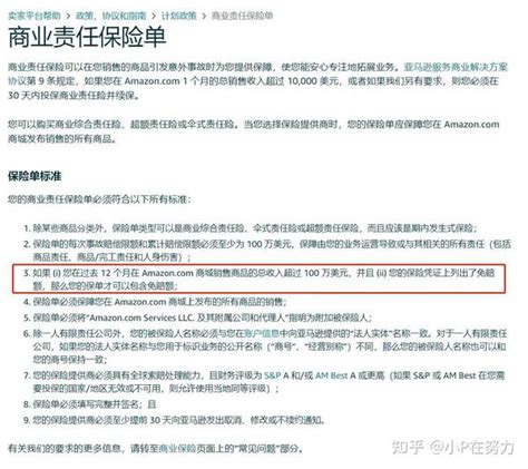 6月27日起，亚马逊新规将实施，卖家成本再飙升！ 知乎