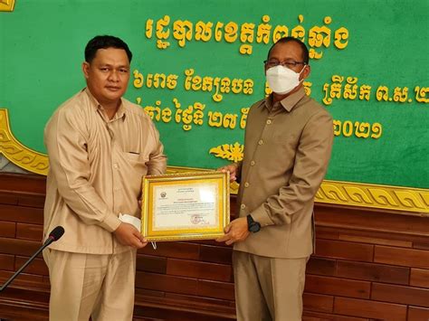 ឯកឧត្តម ស៊ុន សុវណ្ណារិទ្ធិ អញ្ញើញទទួលអំណោយពីឧកញ៉ាលី សុភ័ក្រ និងលោក លន់ ឡេង