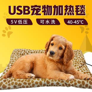 跨境新品 宠物加热垫猫狗幼崽保暖毯USB加热垫可水洗三档调温 阿里巴巴