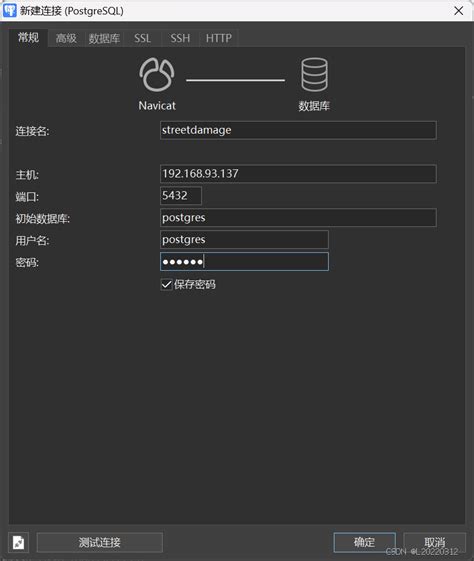 配置 Postgresql 和 Postgis 并创建必要的数据库表postgresql 建表语句 Postgis Csdn博客