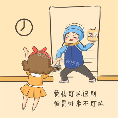 激动表情包 激动表情包模板图片 包图网