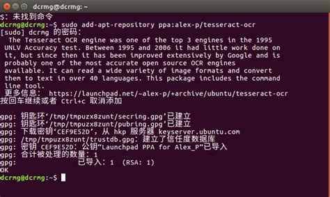 Ubuntu下tesseract 40安装及参数使用apt Tesseract Ocr Version Csdn博客