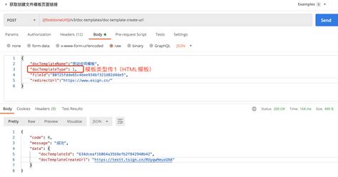 使用html模板中的控件(动态表格) 使用html模板中的控件(动态表格)