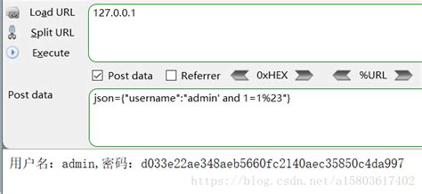 【32】web安全学习 Json注入json注入手工注入的流程 Csdn博客