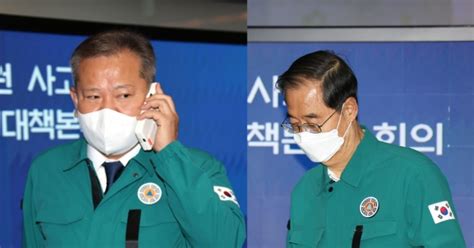 검은 리본 ‘참사 대신 ‘사고 표현 논란 왜