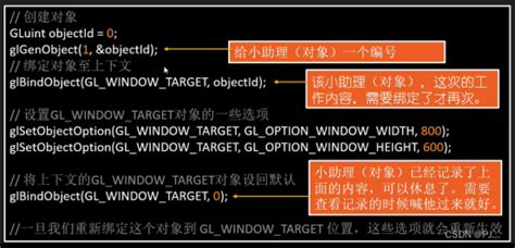 Qt中的openglqt Opengl Csdn博客