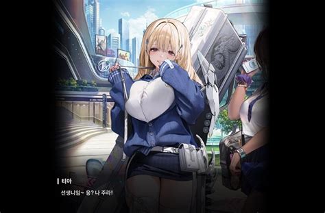 승리의 여신 니케 1주년 직전 마지막 관문 나가 티아 픽업 Dazzling Cupid 개최 Vortex Gaming