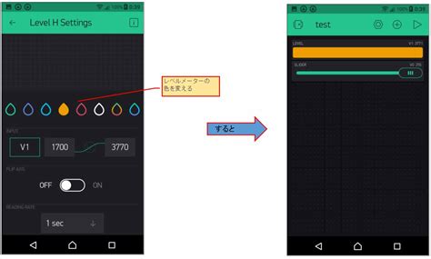 Blynk アプリで 遠方から スマホ とesp32 の双方向リアルタイム同時通信 ページ 2 Mgo Tec電子工作