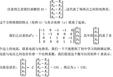 線性代數有什麼用學習線性代數的意義在哪 GetIt01