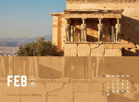 2022年汇衡台历 人文汇衡 上海汇衡律师事务所 汇衡律师事务所致力于提供专业的法律服务，业务领域集中于并购重组、金融服务、争议解决、公司业务、外商直接投资、劳动、知识产权和建筑工程等领域