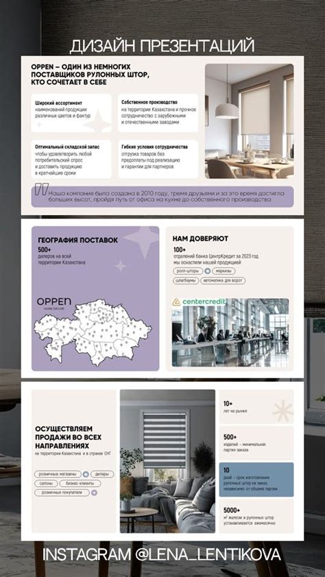 Дизайн презентации о компании 2024