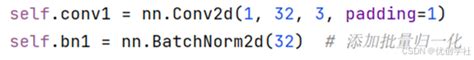 基于pytorch的cnn手写数字识别 毕业论文项目源码及数据库文件数字识别论文 Csdn博客