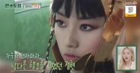 편스토랑 이정현 가수 활동 때 하루 스케줄 18개