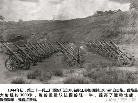 沒打過一天仗，沒殺過一個鬼子，此人竟被譽為國寶級抗戰功勳 每日頭條