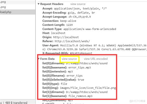 Vue Axios Formdata 上传复杂数组mob6454cc61981e的技术博客51cto博客