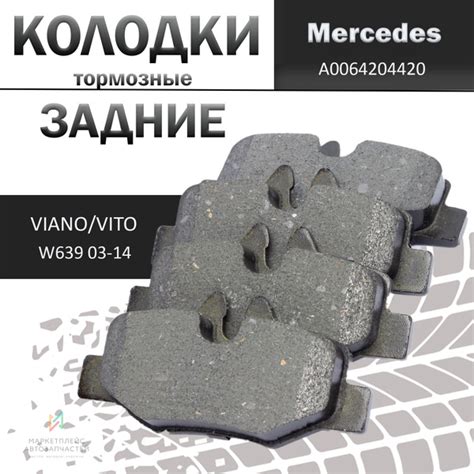 Колодки тормозные BRAVE BR.BP.1.72 Задние - купить по низким ценам в ...