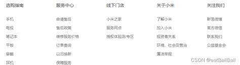 Web基础知识总结web知识点总结 Csdn博客 Web基础知识总结web知识点总结 Csdn博客