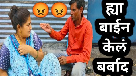 ताई न आनली येवढी माहग वस्तू दाजी लागल भांडण 😡 करायला Youtube
