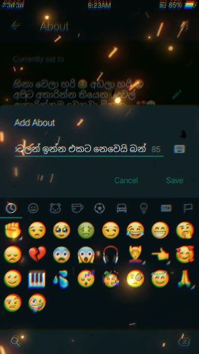 මෙ වගෙ ලස්සන About බලන්න අනිවාර්යයෙන් අපිව Subscribe කරන්න Youtube