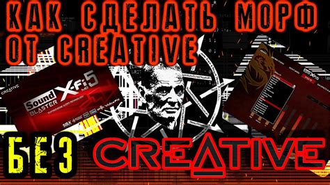 Как сделать голос Абдуля без звуковой карты Creative Youtube