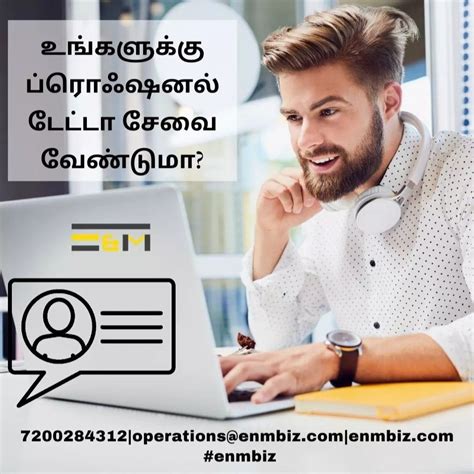 Enmbiz On Linkedin Enmbiz Dataentry Virtualassistant Business