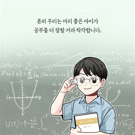 먹고 살기 위한 넓고 얕은 지식