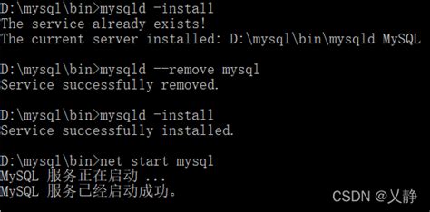 windows安装mysql启动时无法启动服务没有任何报错信息can‘t start server can‘t create pid
