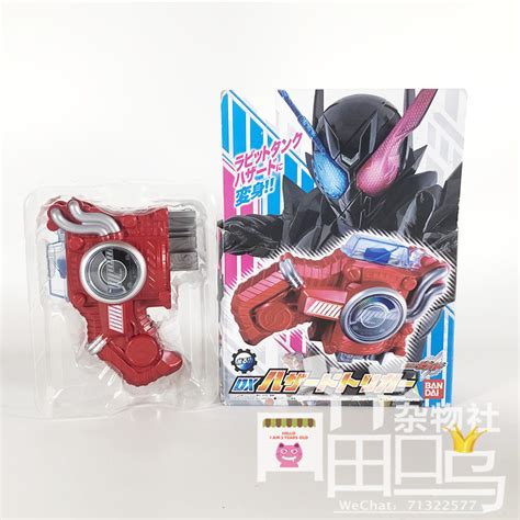 创骑腰带图片 创骑腰带 创骑图片 大山谷图库