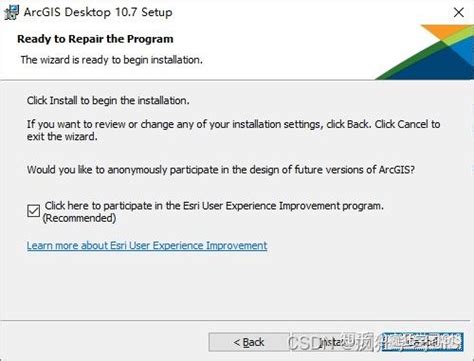 Arcmap出现加载界面但无法打开软件的解决 知乎