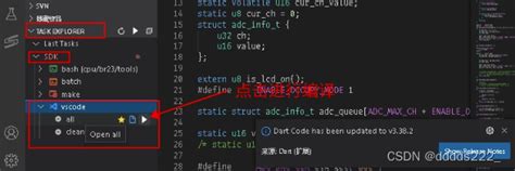 用vscode编译杰理sdk 杰理 vscode csdn博客
