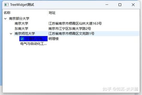 Python GUI PyQt PySide QTableView QTableWidget回调函数单元格定位右键菜单QTreeView树QTreeWidget静态节点和动态节点