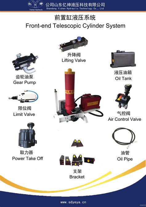 液压设备自卸车平台油缸升降平台液压油缸山东亿神液压科技有限公司