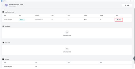 使用 Nocodb 一键将各种数据库转换为智能表格 Csdn博客
