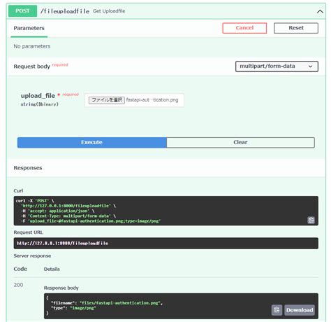 【fastapi】アップロード・ダウンロードファイルの操作 セルフメソッドな生き方