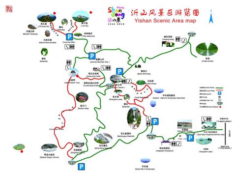 沂山游玩最佳路线 沂山风景区路线 沂山旅游景点大全 大山谷图库