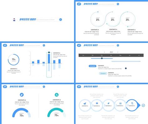 진짜 쉽게 파워포인트 배경을 깔끔하게 만드는 법 Ppt Bizcam
