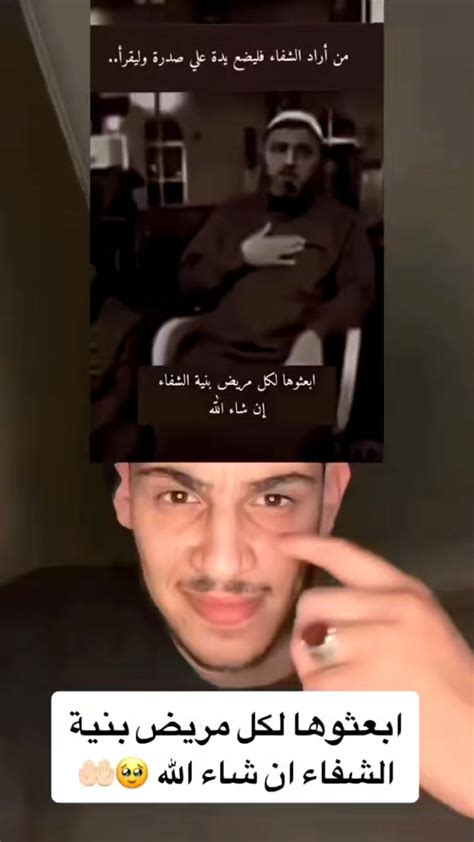 Tricookies🥯🧇🧇🍪🍩 ‎اللهم اشف أنت الشافي 🤲‎ Instagram