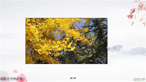 Ppt如何制作超链接跳转？ Wps Ppt设置超链接跳转到指定幻灯片页面的方法 极光下载站