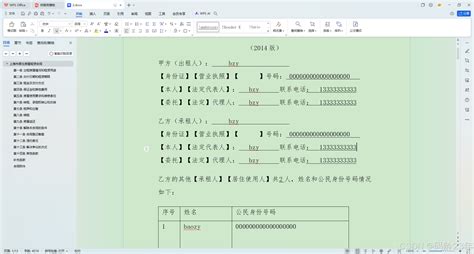 Java 使用 Apache Poi 在 Word 文档中批量替换文本、本地图片、网络图片等java Poi 替换 Docx里的内容 Csdn博客