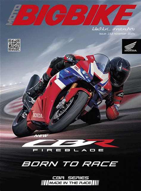 Triumph Bobber Tfc 2025 คัสตอมสุดพิเศษจำนวนจำกัด Th