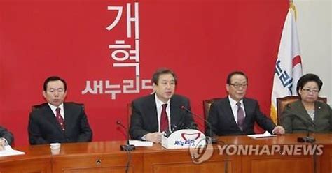 與 내주 선진화법 폐기 총력18일 운영위 소집