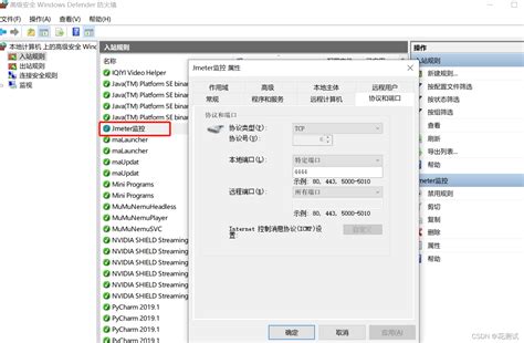 Jmeter监控服务器资源报错问题error Connectexception Connection Refused