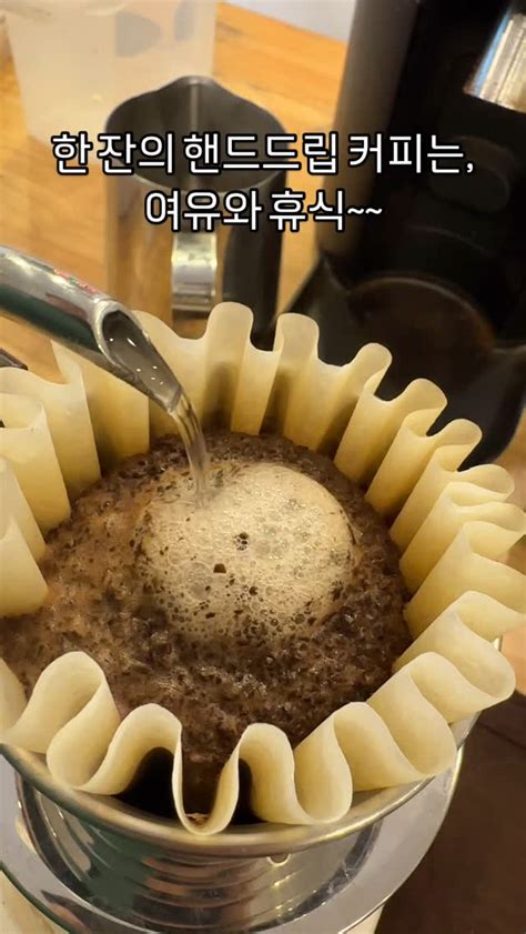 양바리스타 Roasterkr • Instagram Photos And Videos