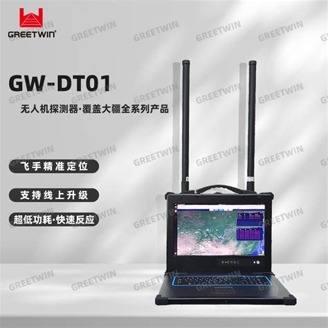 Long Distance Uav Pilot Detection 2 5km Uav Drone Positioning System