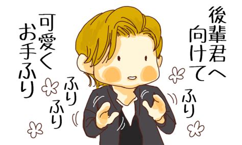 ぶんぶぶん感想ネタバレ注意 無邪気な光ちゃんがいっぱいで、すごく楽しかったです♪ 」そりの漫画