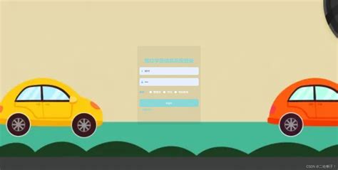 基于spring Boot框架的驾校学员信息管理系统驾校学员管理系统 Csdn博客