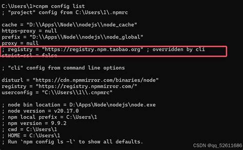 Vue安装及环境配置(完整版) Csdn博客 Vue安装及环境配置(完整版) Csdn博客