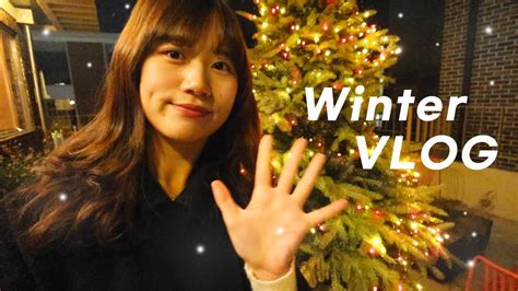 연말을 준비하는 방법🎄☃️ 행궁동 Vlog 친구들이랑 학교 끝나고 노는 대학생 일상 크리스마스 소품샵🎅 Youtube