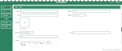 Springbootjavaphpnodepython高校车辆管理系统【计算机毕设】开源车辆使用管理系统 Csdn博客 Springbootjavaphpnodepython高校车辆管理系统【计算机毕设】开源车辆使用管理系统 Csdn博客